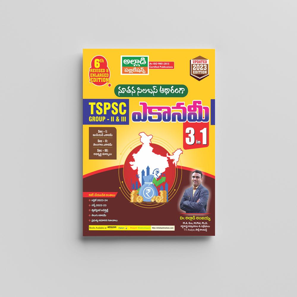 Telangana Socio Economic Outlook 2023 & Telangana Budget 2023 by Alladi Publications – Alladi ...