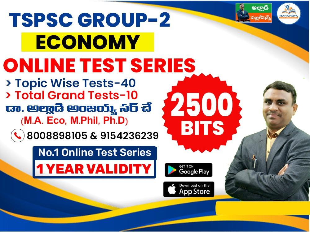 Alladi Publications Online Quiz Time! - Alladi Publications